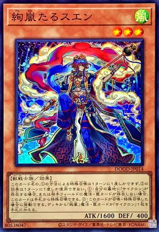 {歡樂出清} DOOD-JP014 絢嵐的猴猻 亮面 韓紙 | 露天市集 | 全台最大的網路購物市集