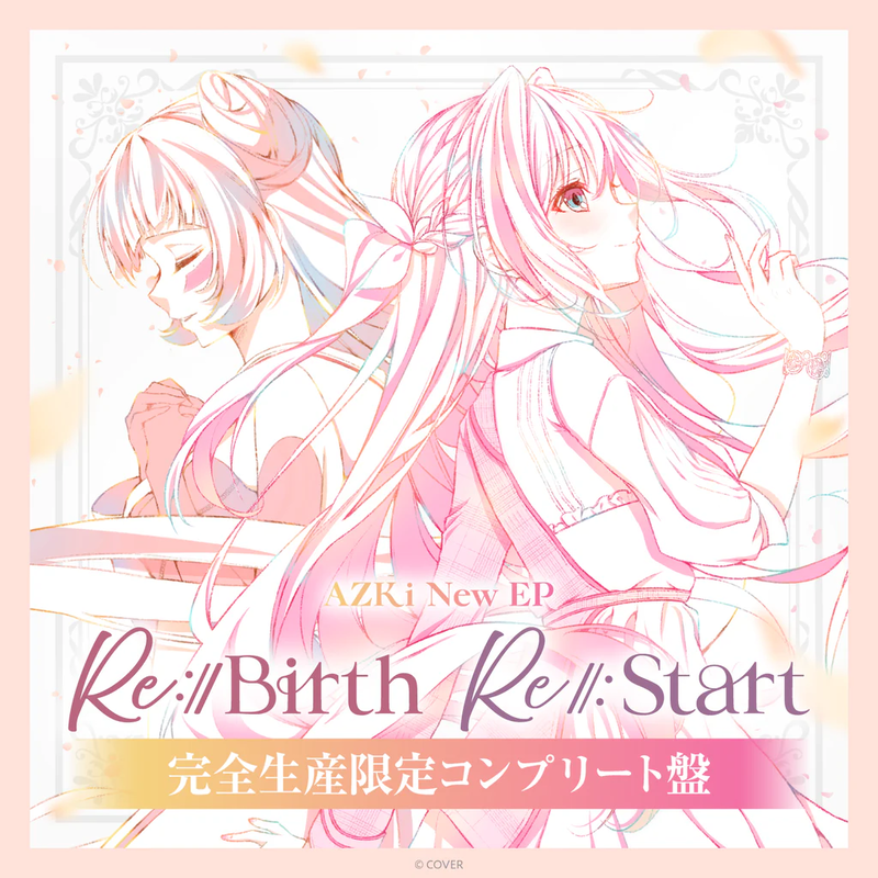 【噗噗屋】日空預購11月 Hololive AZKi New EP『Re:Start』『Re:Birth』專輯 azki | 露天市集 | 全台最大的網路購物市集