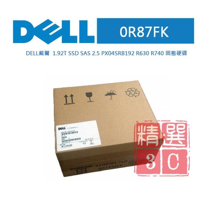 DELL 1.92T SSD SAS 2.5 R630 R740固態硬碟-PX04SRB192 0R87FK | 露天市集 | 全台最大的網路購物市集