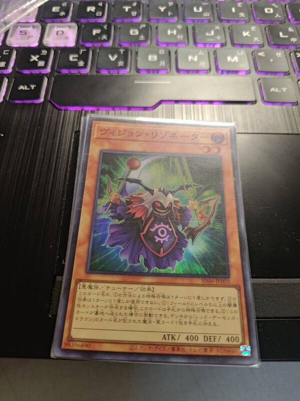 [神宣小舖]SD46-JP002 幻象共鳴體 (亮面) 元 | 露天市集 | 全台最大的網路購物市集