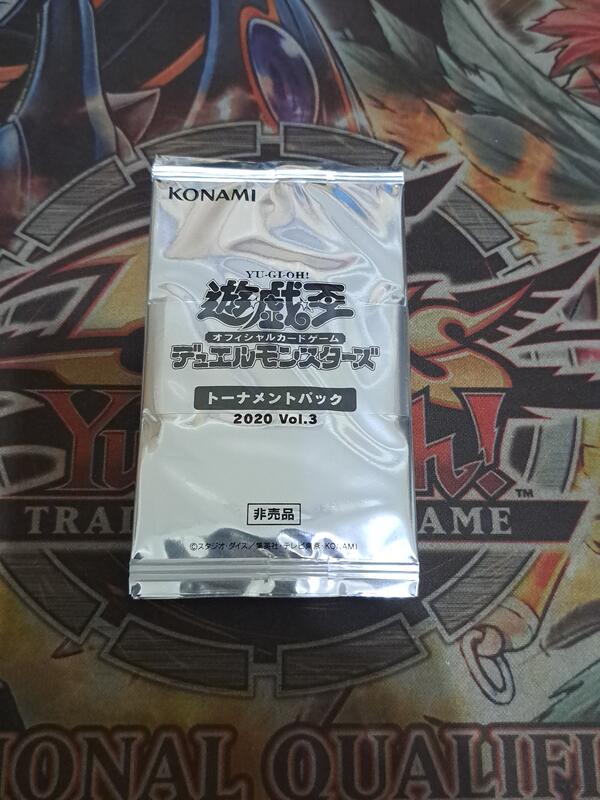 {DARK拍賣}遊戲王-2020 VOL.3 銀包 1束8包 (全新未拆) 20TP-JP301 20TP-JP302 | 露天市集 | 全台最大的網路購物市集