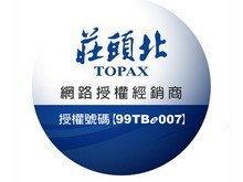 《日成》莊頭北傳統式瓦斯爐.整台不銹鋼 (TG-6303B) 2級能效 | 露天市集 | 全台最大的網路購物市集