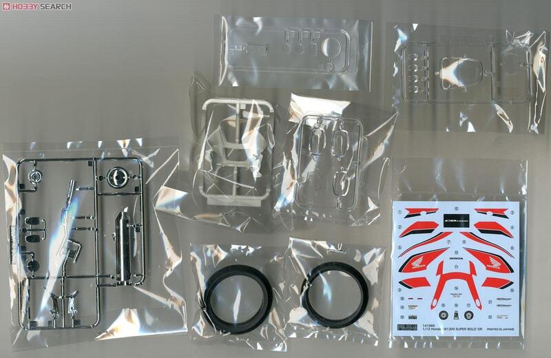 FUJIMI 1/12 HONDA CB1300 SUPER BOL D`OR (14156) | 露天市集 | 全台最大的網路購物市集