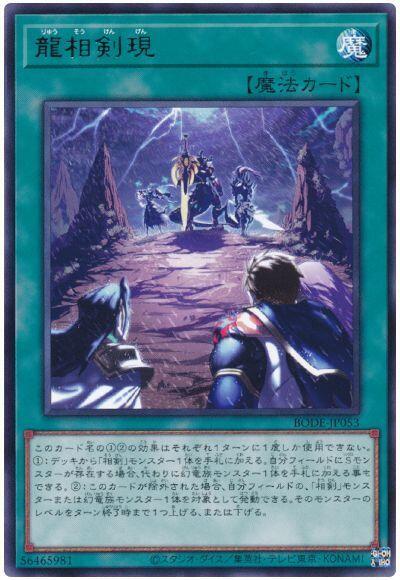 【樂遊wow】韓紙 BODE-JP053 龍相劍現 (銀字) | 露天市集 | 全台最大的網路購物市集