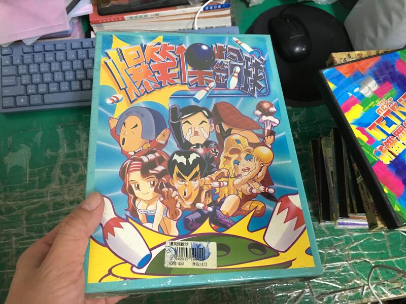 未拆封 DOS 爆笑保齡球 熊貓軟體 磁片 1.44M PC GAME 電腦遊戲 G26 | 露天市集 | 全台最大的網路購物市集