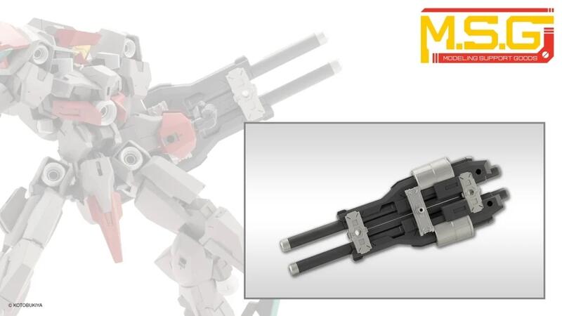 【上士】預購5月免訂金 壽屋 MSG武裝零件 MW57 二進位嚎叫 06663 0102 | 露天市集 | 全台最大的網路購物市集