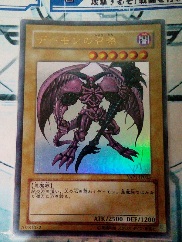 【旺旺卡鋪】遊戲王 日版 金亮 YAP1-JP003 惡魔的召喚 | 露天市集 | 全台最大的網路購物市集