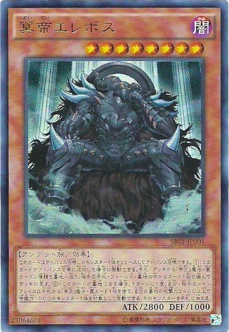 萬隆達* 遊戲王 SR01-JP001 冥帝 (金亮) *損卡/汙損.撞角 | 露天市集 | 全台最大的網路購物市集