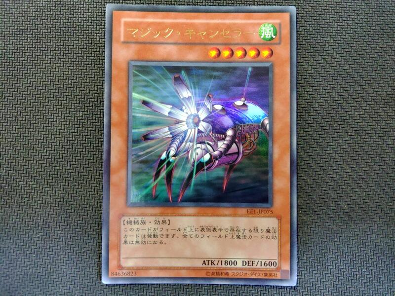 (新世界) EE1-JP075 魔術刪除機 金亮 98-95分 | 露天市集 | 全台最大的網路購物市集