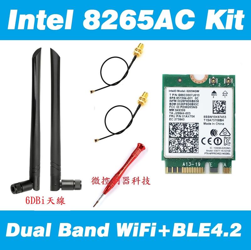 【微控】含稅發票NVidia Jetson Nano Intel 8265AC WiFi;藍牙 雙頻無線網卡套件 | 露天市集 | 全台最大的 ...