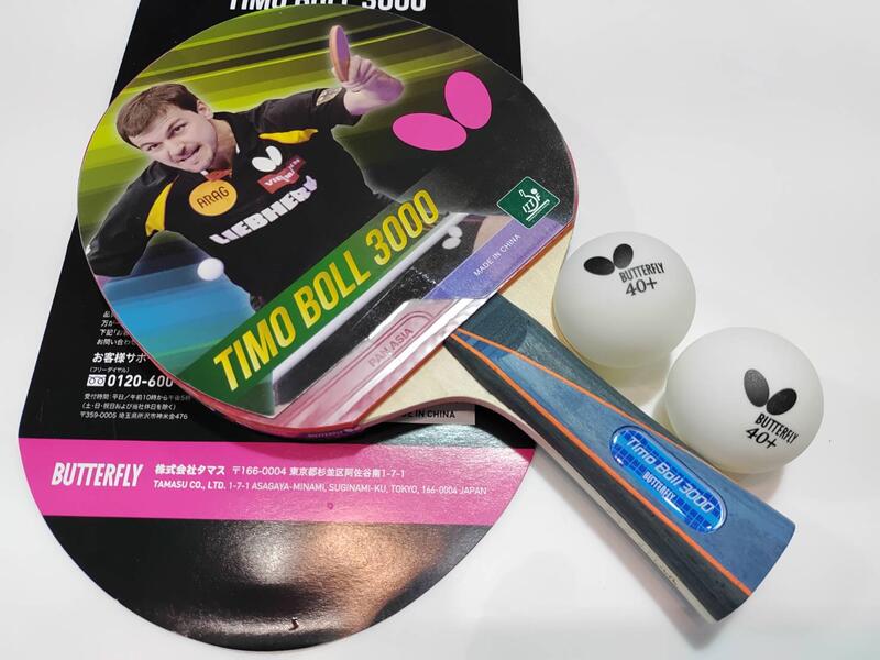 ★波爾桌球★ BUTTERFLY蝴蝶牌 Timo Boll 3000刀板 ( 波爾3000桌球拍 ) 附球 | 露天市集 | 全台最大的網路購物市集