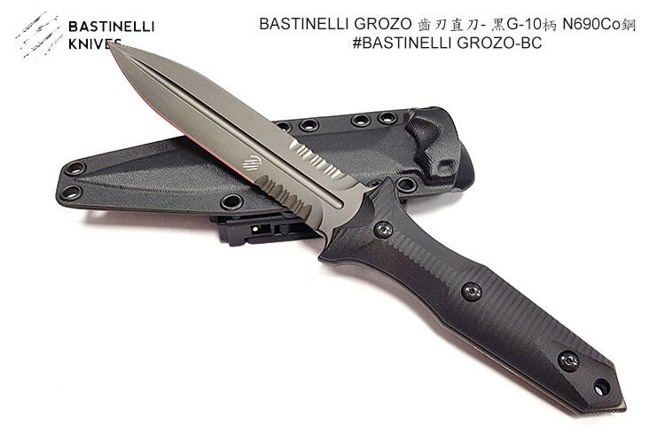 【angel 精品館 】Bastinelli Grozo Dagger 黑G-10柄雙齒刃戰鬥直刀 / 限量發售 | 露天市集 | 全台最大的 ...