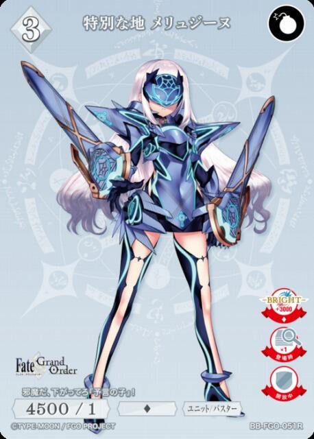 『牌塔』Build Divide 創之界限 BB-FGO-051R 梅柳齊娜 FGO 妖精圓桌領域 BDB 收藏卡 | 露天市集 | 全台最大 ...