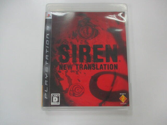 PS3 日版 GAME SIREN: New Translation(43109210) | 露天市集 | 全台最大的網路購物市集