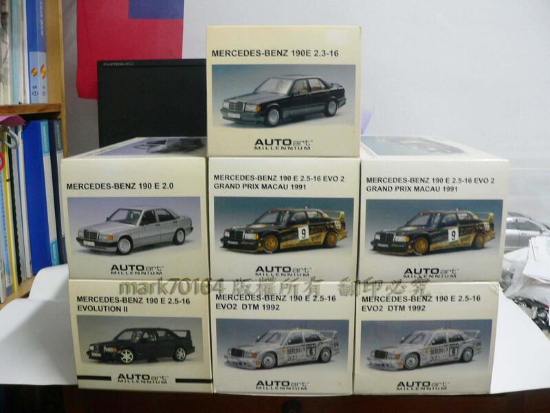調整收藏 AUTOart Mercedes-Benz 190E 2.0 2.3 2.5-16 EVO2 DTM 霸告 | 露天市集 | 全台最 ...