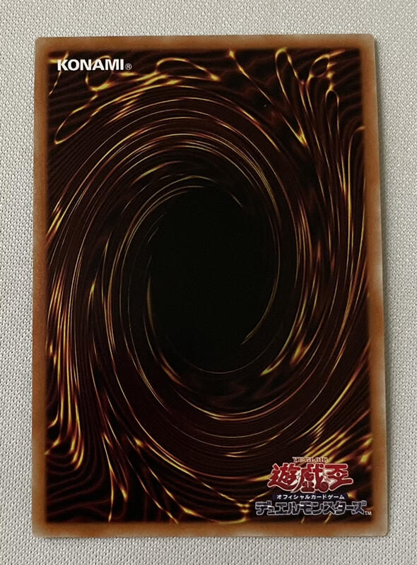 OCG 遊戲王 PGB1-jp012 浮雕 亮卡 青眼白龍 | 露天市集 | 全台最大的網路購物市集