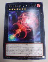 DABL-JP045 剎帝利 香格里拉 (銀字) | 露天市集 | 全台最大的網路購物市集