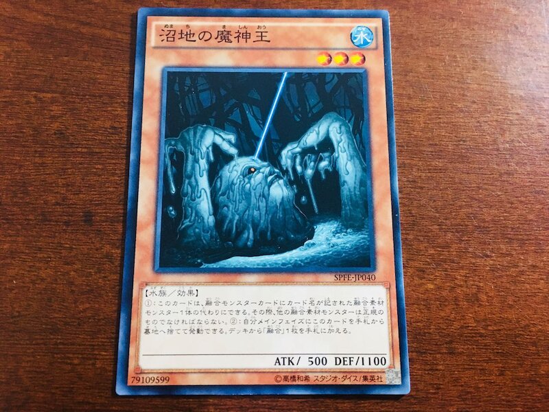 【遊星卡店】遊戲王 SPFE-JP040 沼地魔神王 普卡 97分 | 露天市集 | 全台最大的網路購物市集