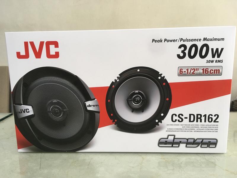 JVC CS-DR162 六吋 六吋半 喇叭 同軸 300W | 露天市集 | 全台最大的網路購物市集