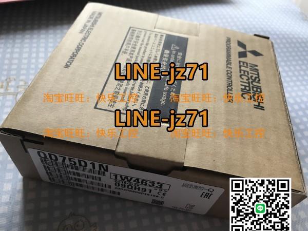 【可開統編】三菱 QD75D1 QD75D1N 全新 原裝新品正品日本產帶包裝 質保一年 | 露天市集 | 全台最大的網路購物市集