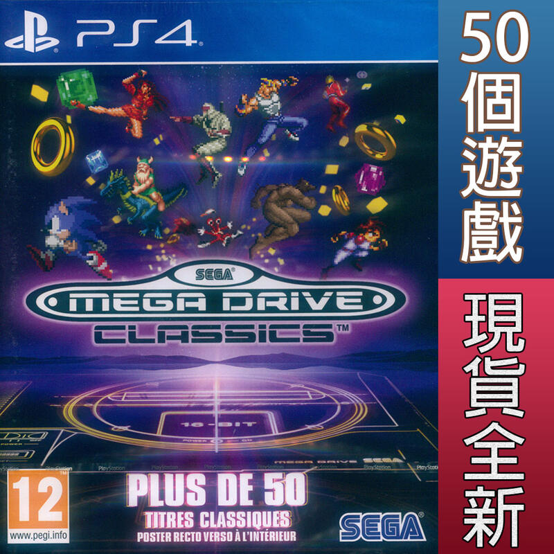 【一起玩】 PS4 SEGA Genesis Classics 經典合輯 英文版 Sega Mega Drive | 露天市集 | 全台最大的 ...