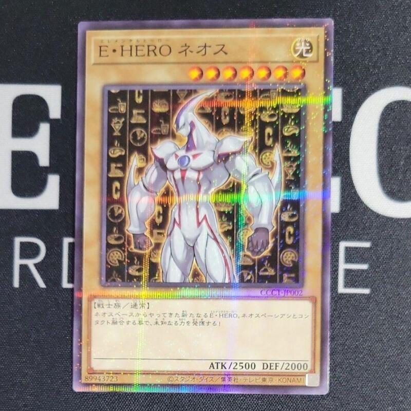 【LCA卡牌】遊戲王 CCC1-JP002 E-HERO 新生人 (普鑽) 日紙 現貨 ! ! | 露天市集 | 全台最大的網路購物市集