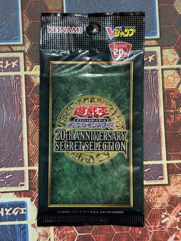 遊戲王 VP19應募包 VP19-JP001 002 003 | 露天市集 | 全台最大的網路購物市集