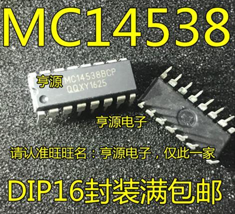 MC14538 MC14538BCP 全新 DIP 封裝 進口晶片 現貨 品質好 218-02751 | 露天市集 | 全台最大的網路購物市集