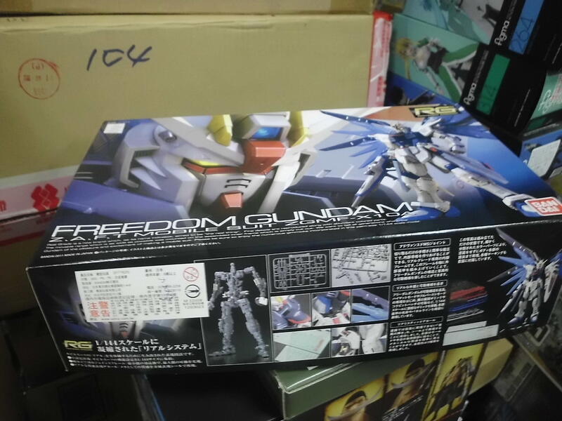 rg1/144 05 freedom | 露天市集 | 全台最大的網路購物市集