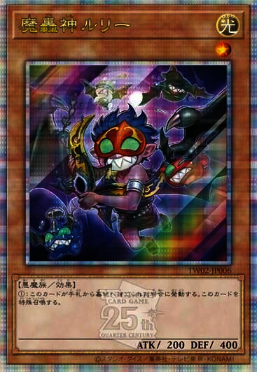 (EVA)TW02-JP006 魔轟神 魯力 (異圖25th金鑽) | 露天市集 | 全台最大的網路購物市集