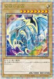 APP STORE ~ 韓紙 異圖 HC版 QCAC-JP021 青眼白龍 (25th金鑽) | 露天市集 | 全台最大的網路購物市集