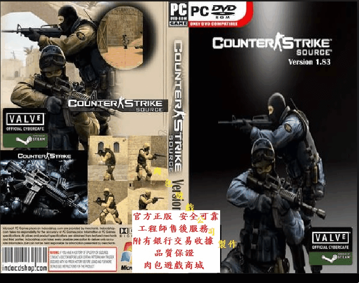 PC版 肉包遊戲 繁體中文 絕對武力次世代 CSS CS Counter-Strike: Source | 露天市集 | 全台最大的網路購物市集