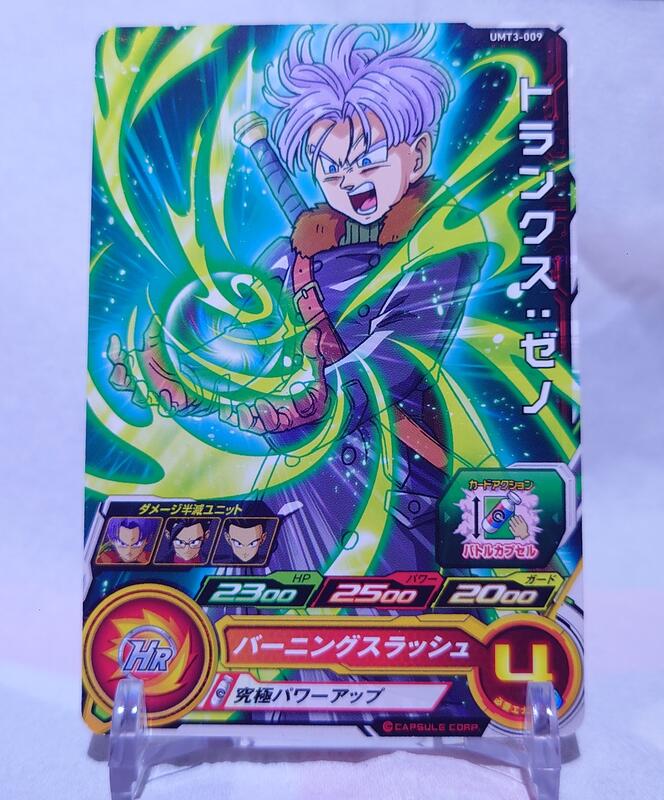 SEGA 七龍珠英雄卡 第3彈 一星卡 UMT3-009 特南克斯：超宇宙 大型機台 卡片遊戲 UMT3 | 露天市集 | 全台最大的網路購物市集