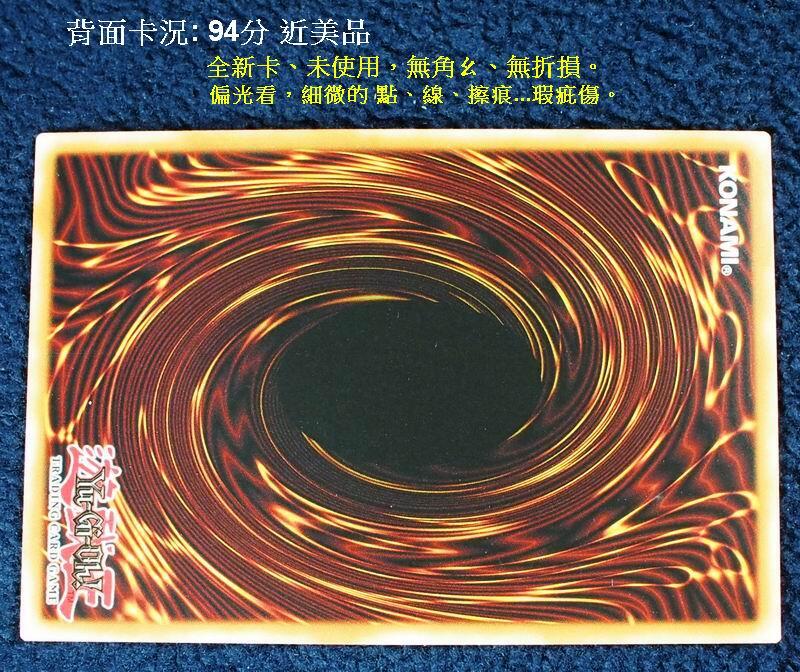 [台拍遊戲王] MP19-EN168 美英1刷 銀字半鑽 雷鳥龍 雷龍X1(NM近美品)=SOFU-JP020 | 露天市集 | 全台最大的網路購物市集