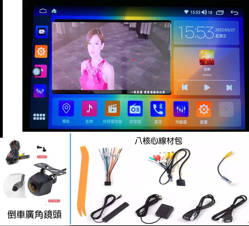 (免運)安卓13版7870八核心12g/256g促銷價 內置導航 無線carplay 藍芽 可刷卡分期 保固一年 | 露天市集 | 全台最大的 ...