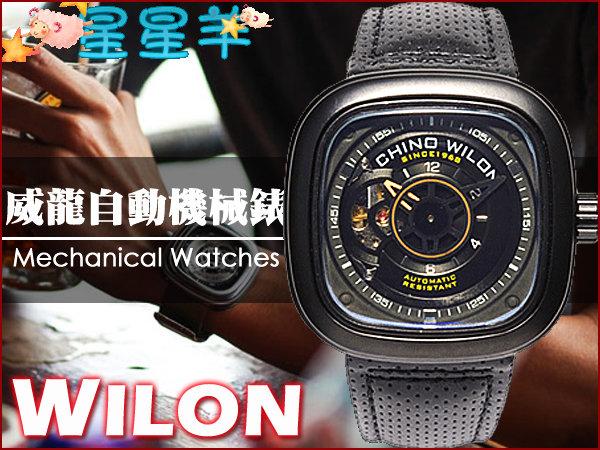 打破傳統設計 方形鏤空自動機械錶 WILON 威龍 免電池 運動錶帶 炫藍鏡面 齒輪 ★星星羊★【WW223】 | 露天市集 | 全台最大的 ...