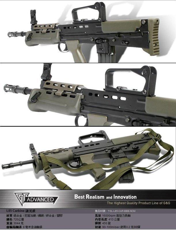 [新竹 阿諾]G&G L85 Carbine ETU版 全金屬電動槍 訂金(鋼槍身)(非 M4 M14 AK G3 ) | 露天市集 | 全台 ...