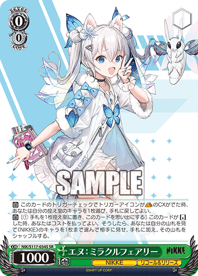 【HAO卡片】NIK/S117-034S SR 閃卡 N102 〈勝利女神：妮姬 NIKKE〉 | 露天市集 | 全台最大的網路購物市集