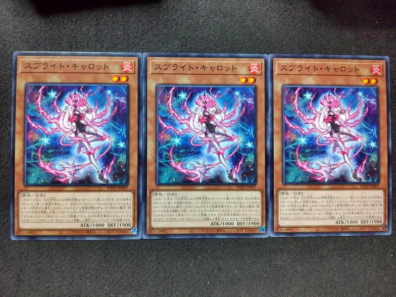 (新世界) POTE-JP007 雷精靈 橙紅 三張一組 普卡 99-97分 | 露天市集 | 全台最大的網路購物市集