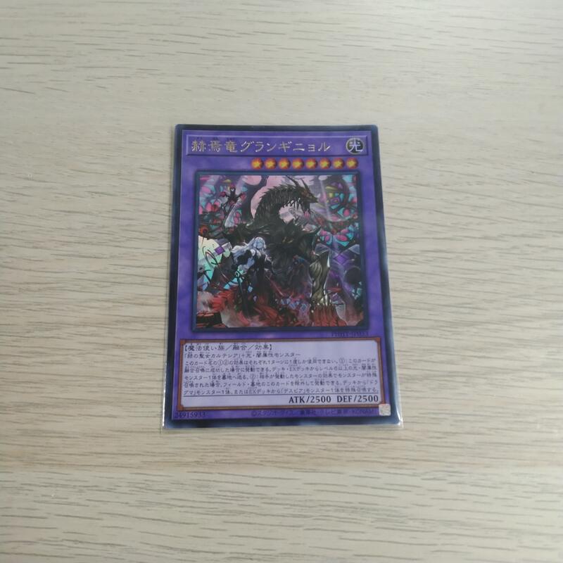 @卡小窩@ 遊戲王PHHY-JP033 赫焉龍 木偶劇場 金亮 | 露天市集 | 全台最大的網路購物市集