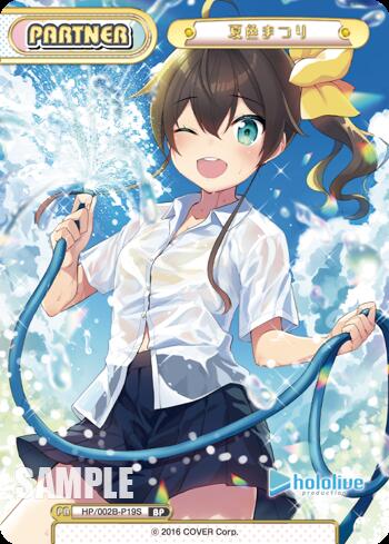 [ALG] ReBirth Hololive Vol.2 擴閃 HP/002B-P19S BP 夏色祭 夏色まつり | 露天市集 | 全台最大的網路購物市集