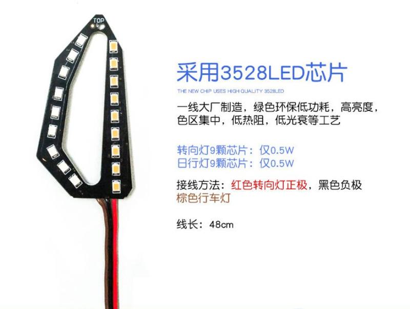 【Speedmoto】LED導光日行燈 方向燈 L10 檔車 野狼 酷龍 DRG T2 force 雷霆S 靈獸 JET | 露天市集 | 全台最大的網路購物市集