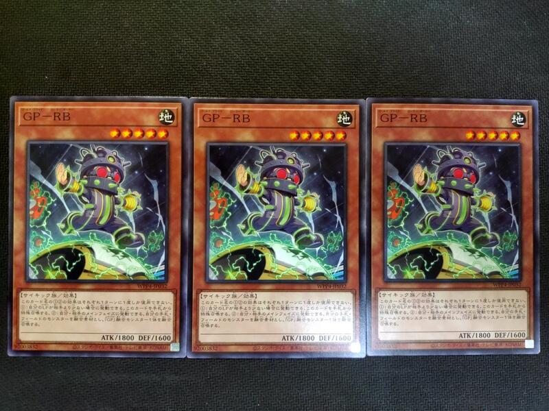 (新世界) WPP4-JP032 黃金驕傲 滾球者 三張一組 普卡 99-97分 | 露天市集 | 全台最大的網路購物市集