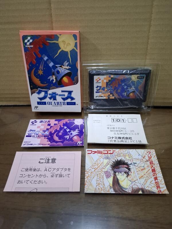 🌀遊戲收藏者🌀 2A11箱 日本製 FC 射擊方塊 QUARTH 日版 盒書完整 | 露天市集 | 全台最大的網路購物市集
