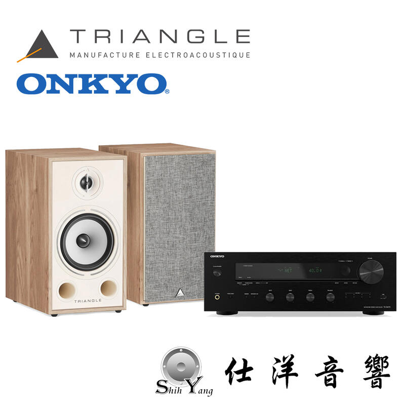 Triangle Borea BR03 書架喇叭 + ONKYO TX-8470 網路串流擴大機 HDMI ARC | 露天市集 | 全台最大 ...