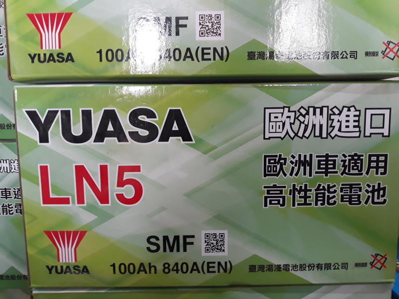 @大台中電池@YUASA LN5 = 60044(100AH) 歐規車賓士.BMW.福斯~西屯 | 露天市集 | 全台最大的網路購物市集