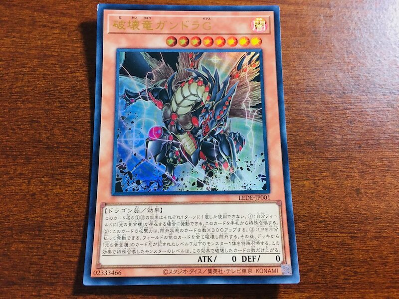 【遊星卡店】遊戲王 LEDE-JP001 破壞龍 鋼多拉G 金亮 90分 | 露天市集 | 全台最大的網路購物市集