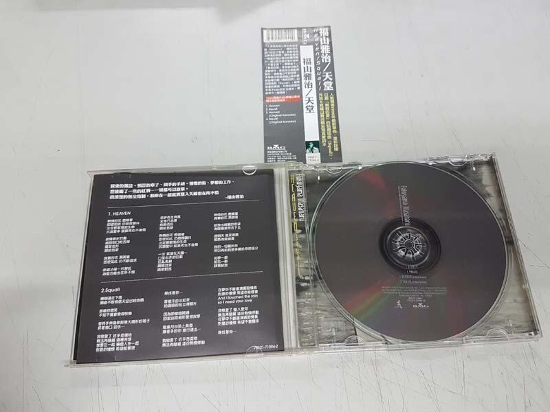 HEAVEN Squall 天堂(附側標)fukuyama presents 福山雅治【頭大大-CD】十04 FP5 | 露天市集 | 全台最大的網路購物市集