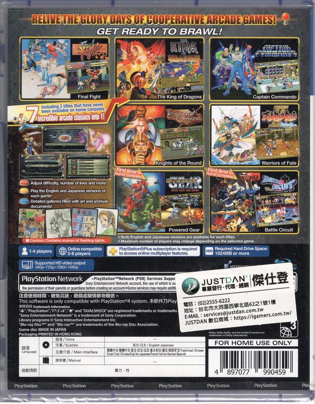 PS4遊戲 卡普空經典動作合輯Capcom Belt Action Collection中文版【板橋魔力】 | 露天市集 | 全台最大的網路購物市集