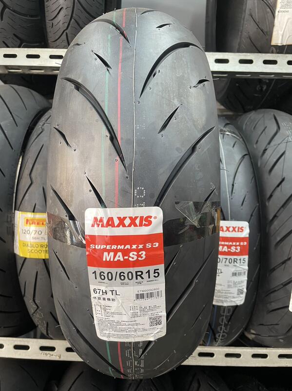 «車專研»瑪吉斯MA-S3 160/60-R15現場安裝$3900完工,$3600自取/郵寄/貨到付款 MAS3 | 露天市集 | 全台最大的 ...